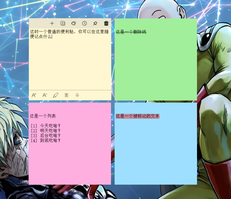 StickyNote一个Windows上的便利贴小工具 - 半个C++程序员-大脸猫